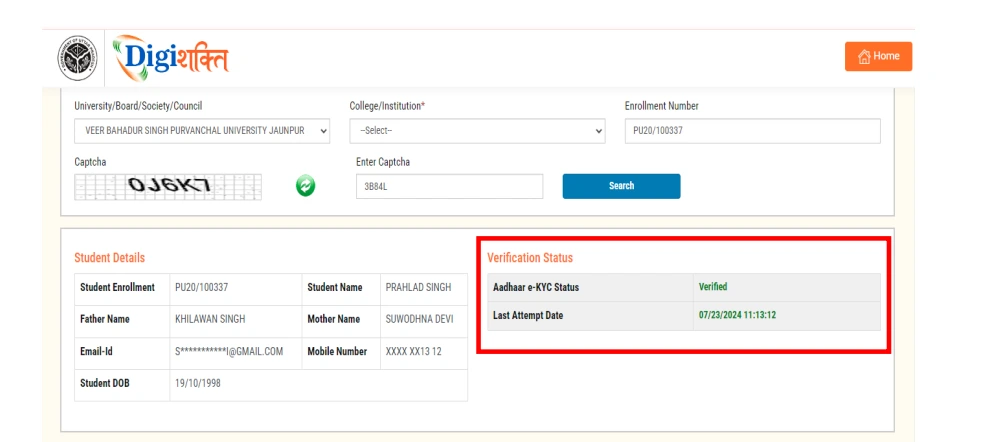 UP DigiShakti Portal Status Check