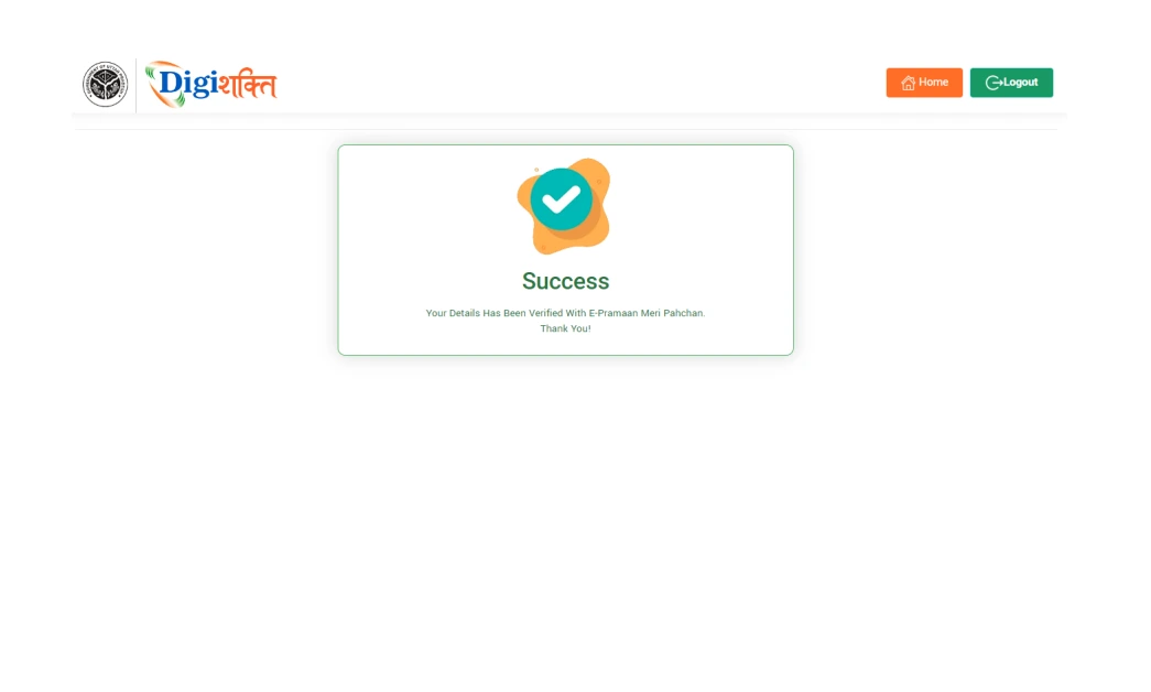 UP DigiShakti Portal - Student Login, Registration & E-KYC